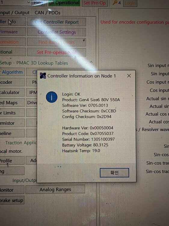 SEVCON Gen4 Size6 + ME1616 이슈 정리 - 전기시스템 - 자작자동차포럼